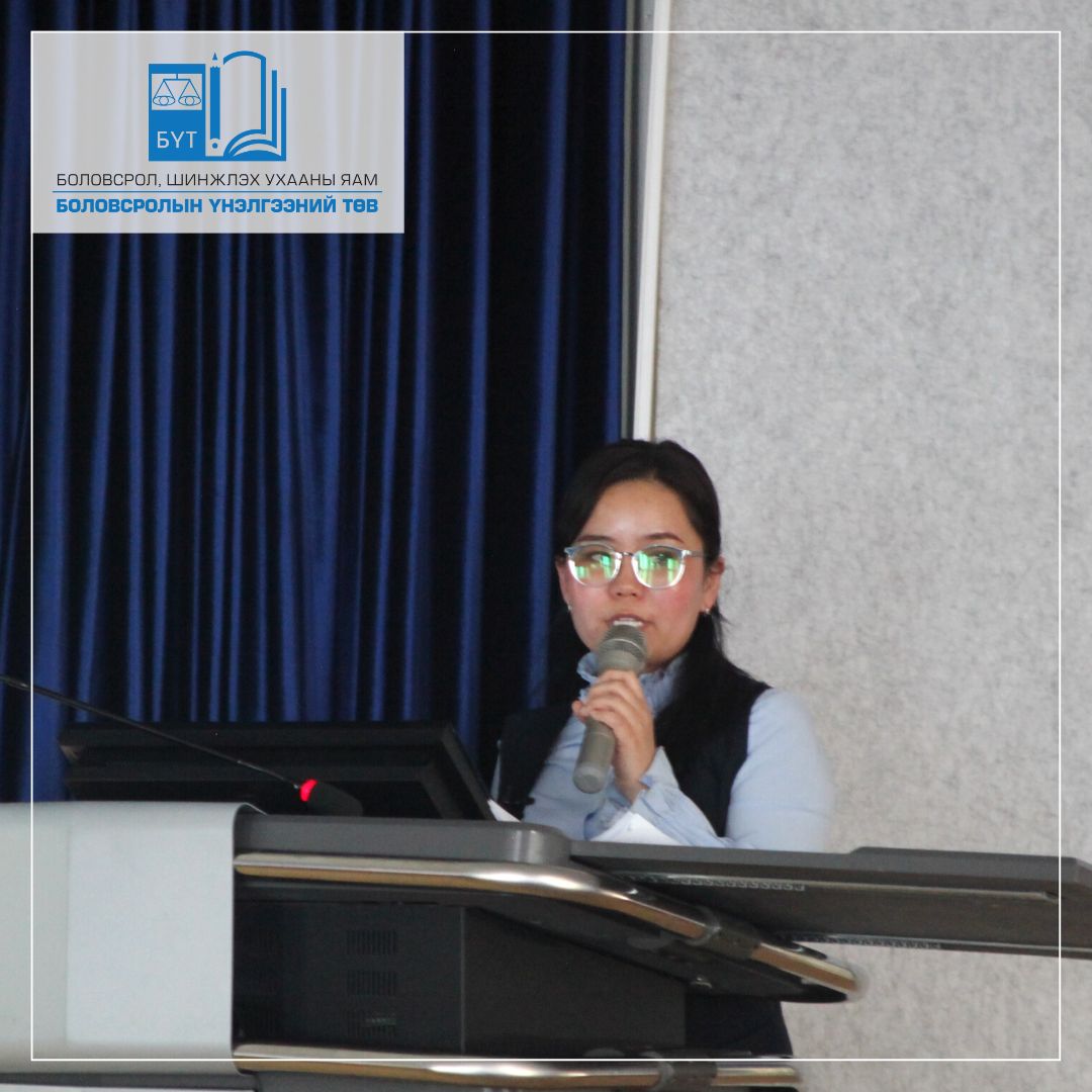 Эшх-2023 – eec.mn